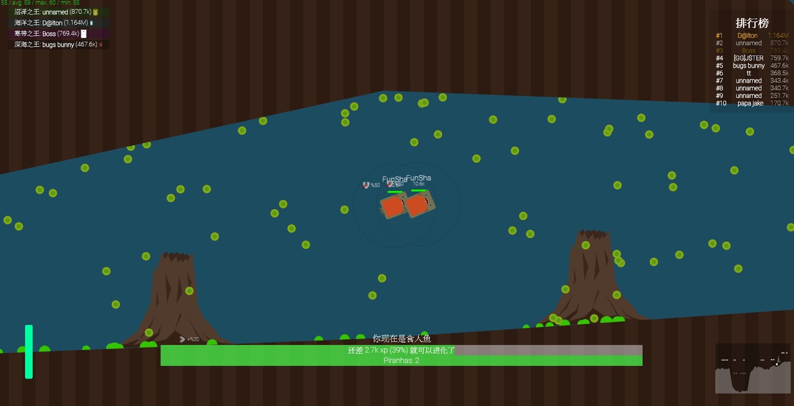 Fun薯瘋: 【Deeeep.io】深海大作戰！Eat Fish 進化大作戰！