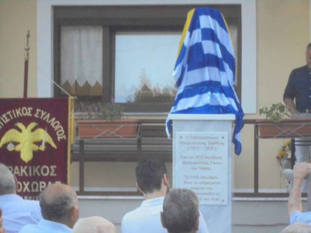 ΛΕΥΤΕΡΙΑ: ΠΛΗΘΟΣ ΚΟΣΜΟΥ ΣΤΑ ΑΠΟΚΑΛΥΠΤΗΡΙΑ ΤΗΣ ΠΡΟΤΟΜΗΣ ΤΟΥ ΜΗΤΡΟΠΟΛΙΤΗ ...