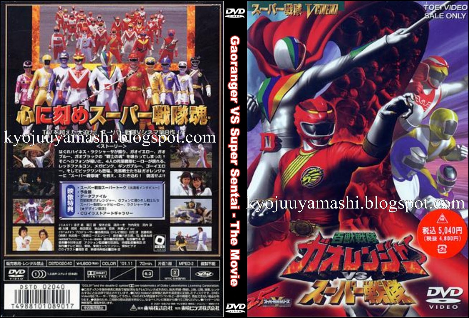 Endimion Takayama: Complete [J-Sentai Crossover] Hyakujū Sentai ...