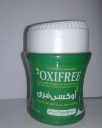 حبوب اوكسي فري Oxifree مكمل غذائي للحمل - دكتور كوزمتكس