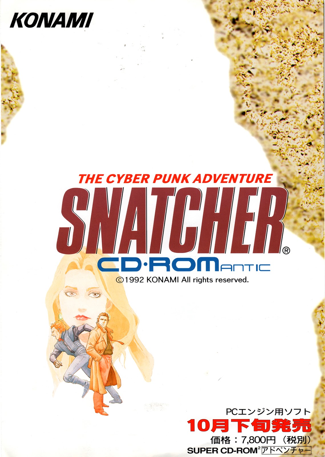 Pc Engine, Sharp X68000, Fm-Towns.: Pc Engine Flyers Chirashi japoneses.