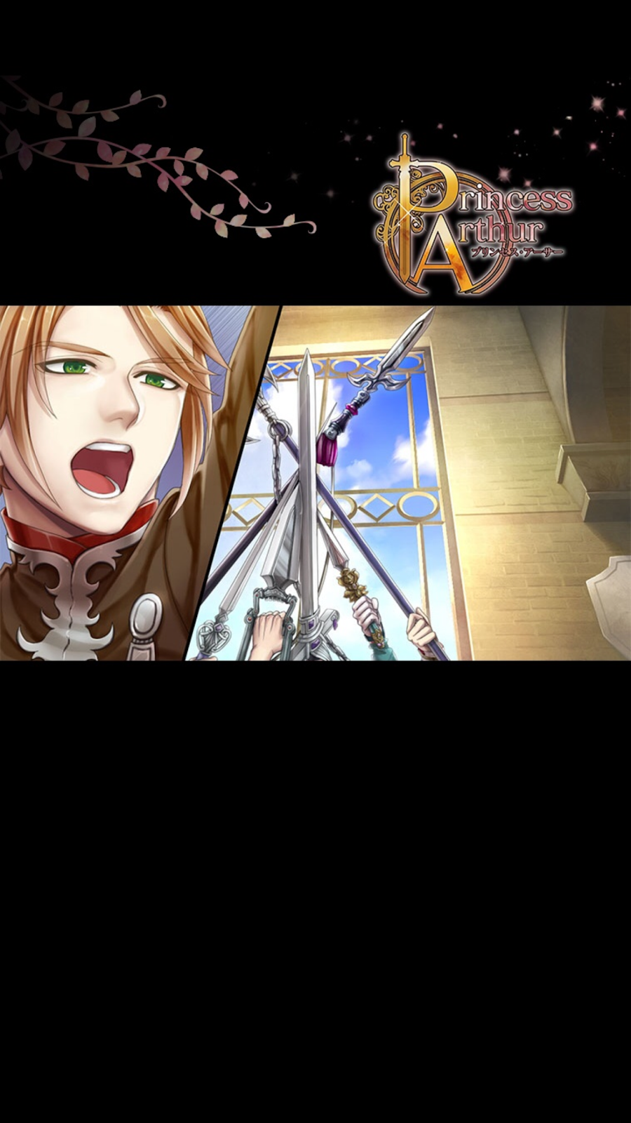 [CG] Shall we date?: Princess Arthur - Tristan : Main Story CG | Otome iOS