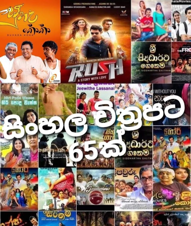 Fireworks Technology