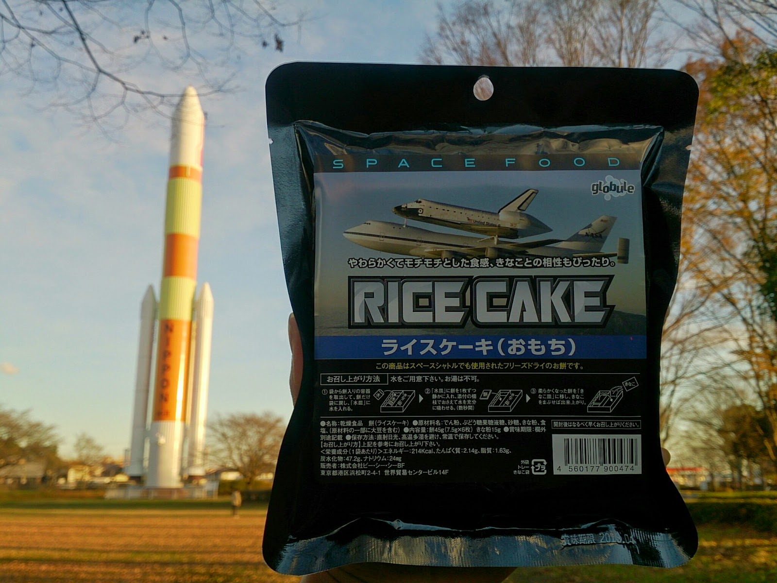 【宇宙のお餅】SPACE FOOD "RICE CAKE" - ファーマーズハウスさわ
