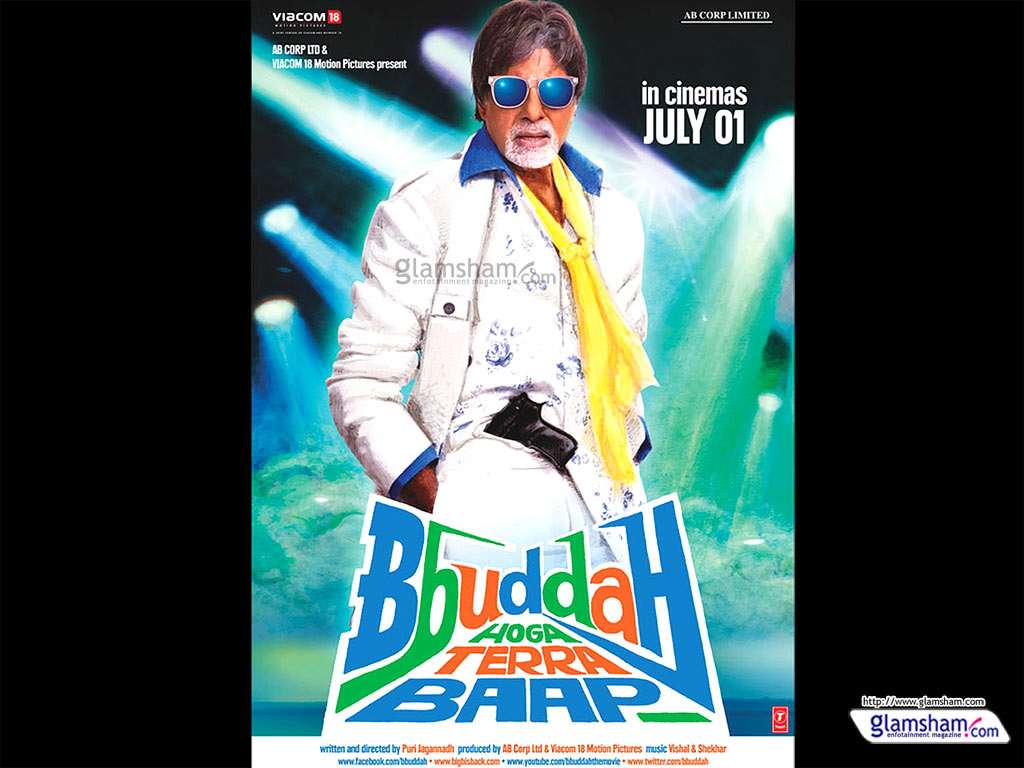 Bbuddah-Hoga Tera Baap Movie Wallpapers 2011 | All Entry Wallpapers