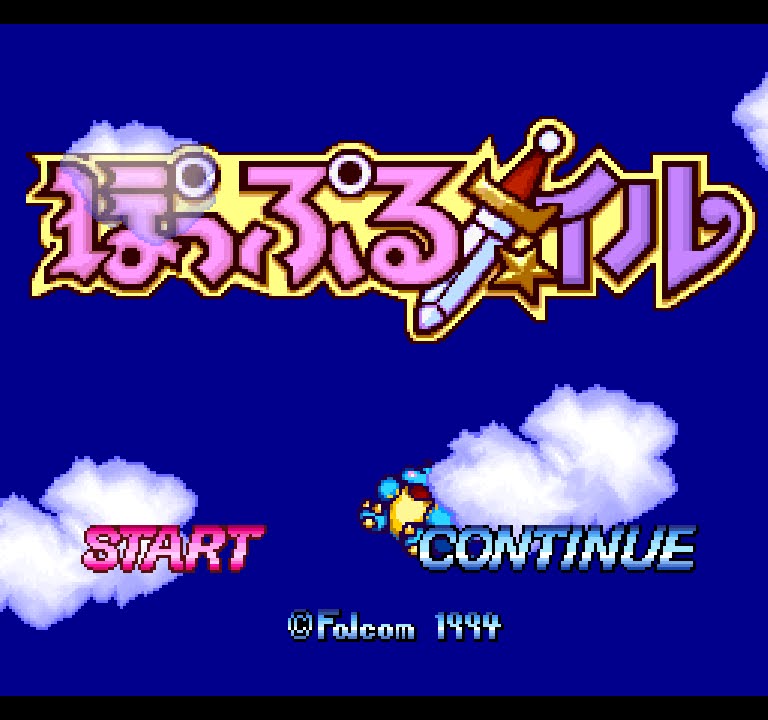 Super Famicom RPGs: Game 50 - Popful Mail