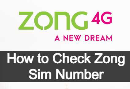 How to check your own Sim Number | Telenor | Zong | Jazz | Ufone