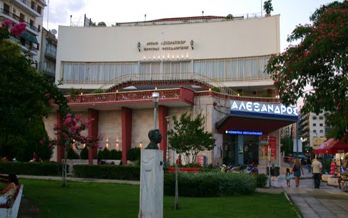 ΕΝΩΣΗ ΑΠΟΣΤΡΑΤΩΝ ΑΞΚΩΝ ΑΕΡΟΠΟΡΙΑΣ /ΠΑΡΑΡΤΗΜΑ ΘΕΣΣΑΛΟΝΙΚΗΣ: ΑΝΑΚΟΙΝΩΣΗ ...