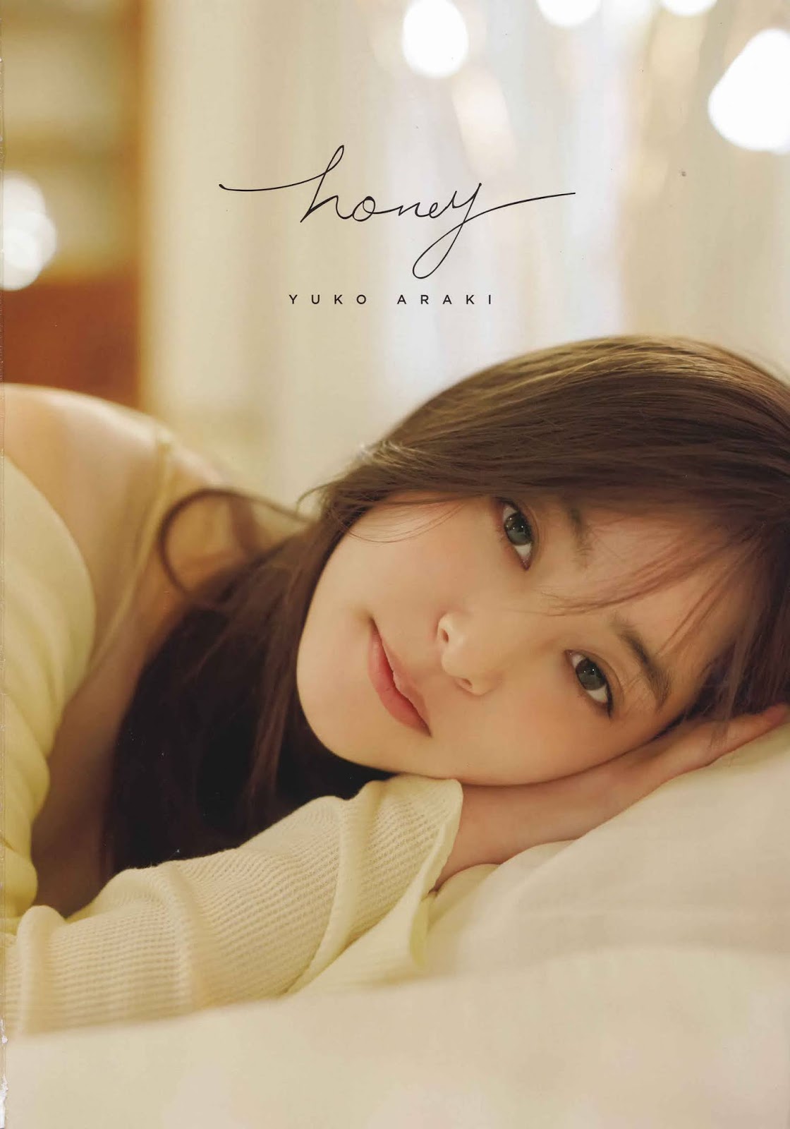 Nao Kanzaki and a few friends: Yuko Araki: "Honey" photobook scans