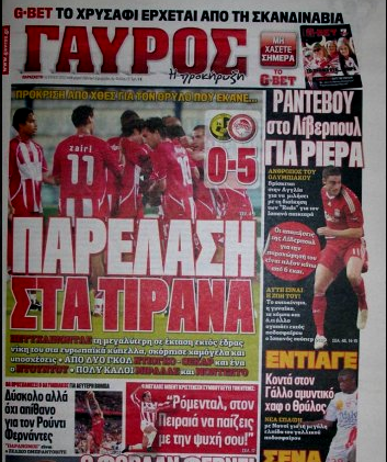 legend7histories: ΟΛΥΜΠΙΑΚΟΣ ΣΕΖΟΝ 2010-2011