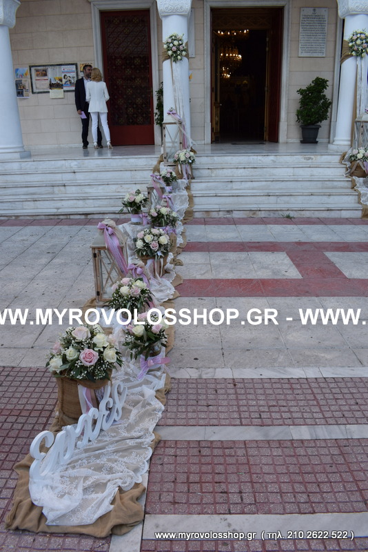 ΓΑΜΟΣ ΕΥΑΓΓΕΛΙΣΤΡΙΑ ΙΛΙΟΥ 7, ΔΑΝΤΕΛΑ,ΤΣΟΥΒΑΛΑΚΙΑ ΜΕ ΣΥΝΘΕΣΕΙΣ, ΑΠΑΛΟ ...