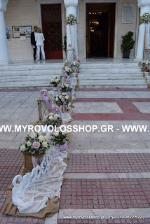 ΓΑΜΟΣ ΕΥΑΓΓΕΛΙΣΤΡΙΑ ΙΛΙΟΥ 7, ΔΑΝΤΕΛΑ,ΤΣΟΥΒΑΛΑΚΙΑ ΜΕ ΣΥΝΘΕΣΕΙΣ, ΑΠΑΛΟ ...