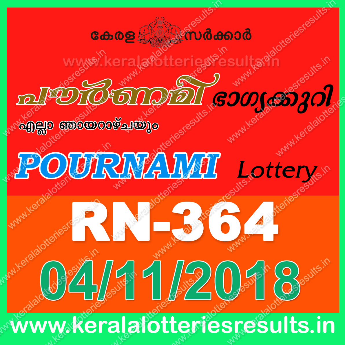 Kerala Lottery Result 04 11 2018 Pournami Lottery Results RN 364 kerala-lottery-result-04-11-2018-pournami-lottery-results-rn-364