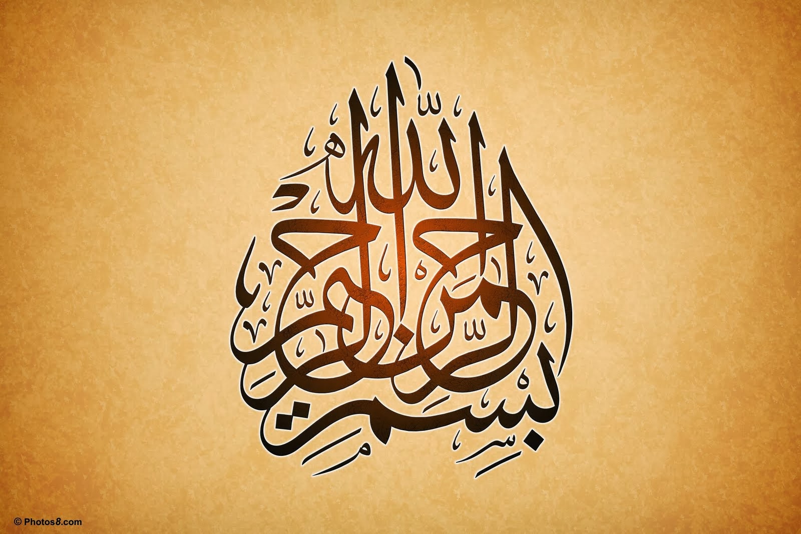 Kumpulan Gambar Kaligrafi Bismillah Yang Indah dan Bagus - FiqihMuslim.com