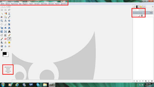 Tutorials for Gemma by Sunny: Changing the Language Preference in GIMP ...
