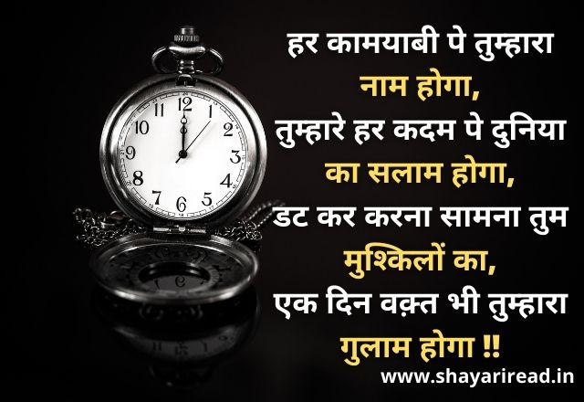 Royal Status, Royal Status Hindi, Royal Status in Hindi - Shayariread