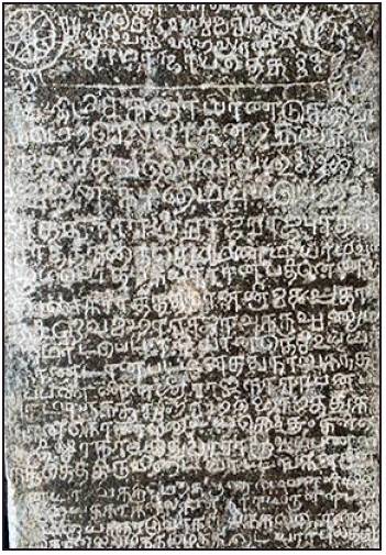 Twenty22-India on the move: Tamil inscription from Kakatiya era found ...