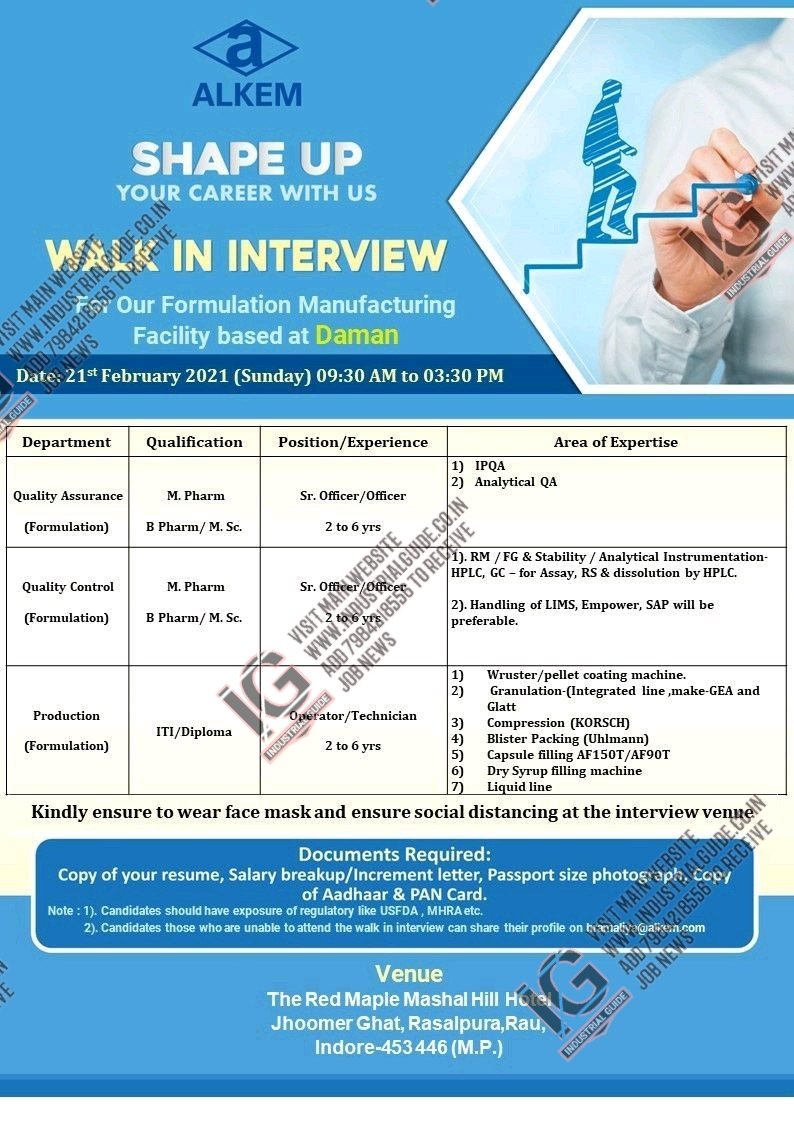 Alkem Laboratories Gujarat interview in 2021 February 21st for ...