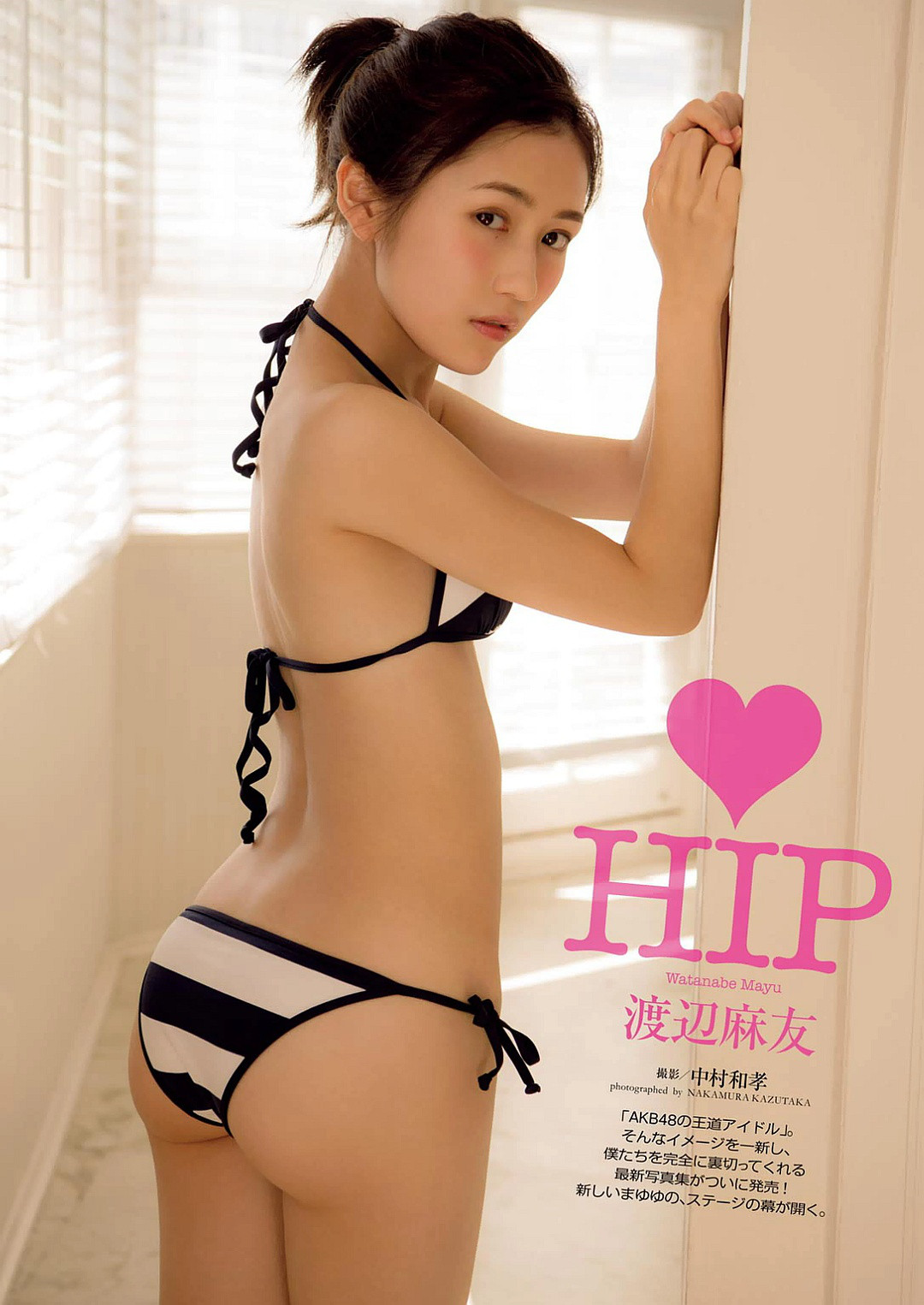 Hebirote Akb48 Photos Videos News Akb48 Mayu Watanabe Hip On Wpb