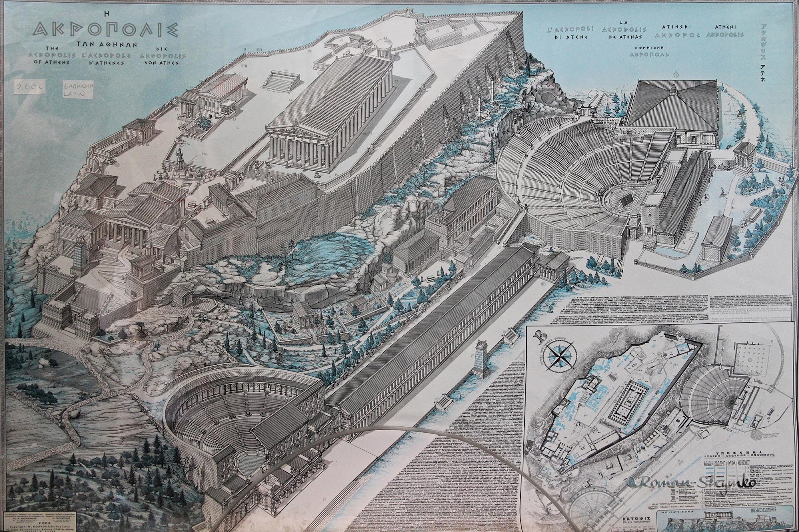 History of Mystery - Western Civilisation: Gnosticism 3