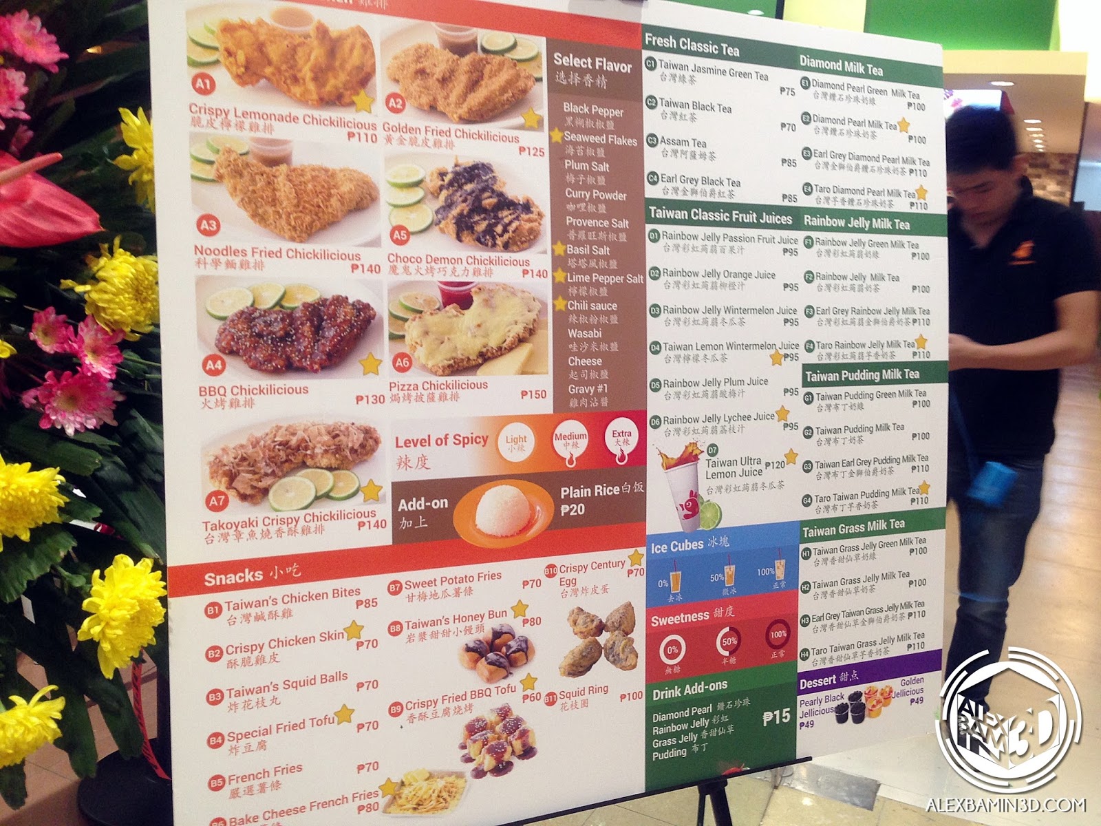 Chickilicious - Reinventing Chicken the XXL Way | AlexBamin3D