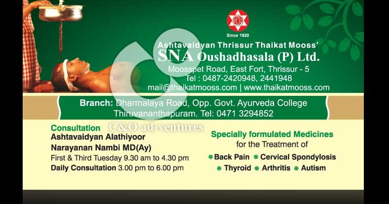 C & O ad-ventures: Visiting Card Design for Ayurveda Clinic