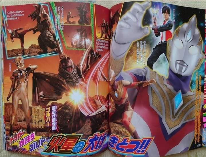 Ultraman Trigger - Ultraman Z Returns! - JEFusion
