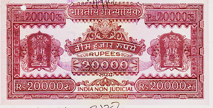Heritage Of India Stamps Site India Non Judicial Stamp Paper heritage-of-india-stamps-site-india-non-judicial-stamp-paper