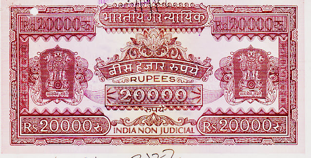 Heritage of India stamps site: India non judicial stamp paper