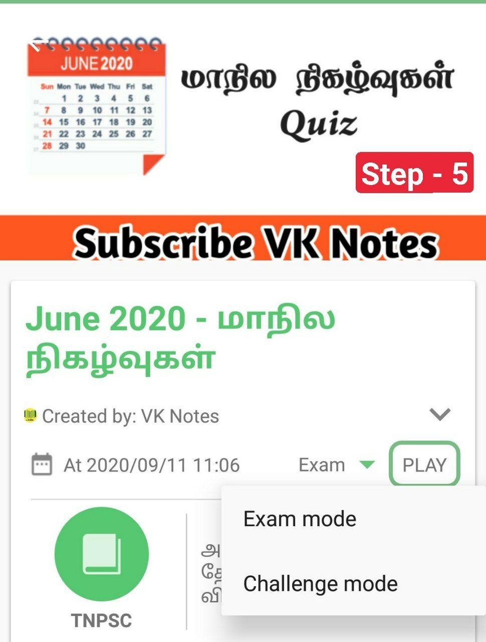 June 2020 - Index and Ranking Quiz
