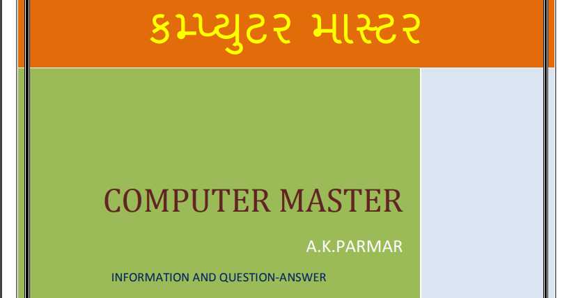 COMPUTER MASTER BOOK - Education