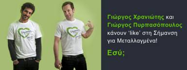 ΤΕΧΝΟΛΟΓΙΑ ΣΤΟ ΣΥΓΧΡΟΝΟ ΣΧΟΛΕΙΟ