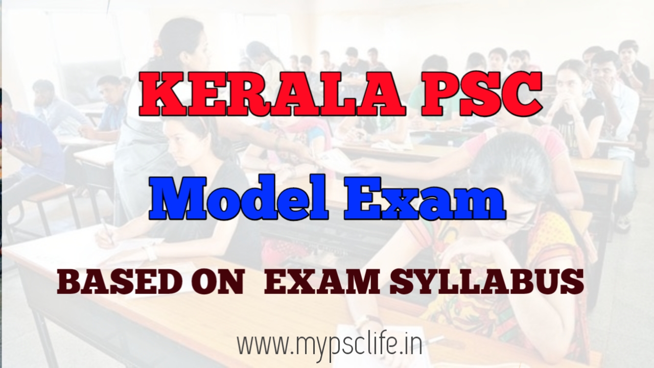 Kerala PSC Mock Test [1-10] | Free Model Exam For Kerala PSC ...