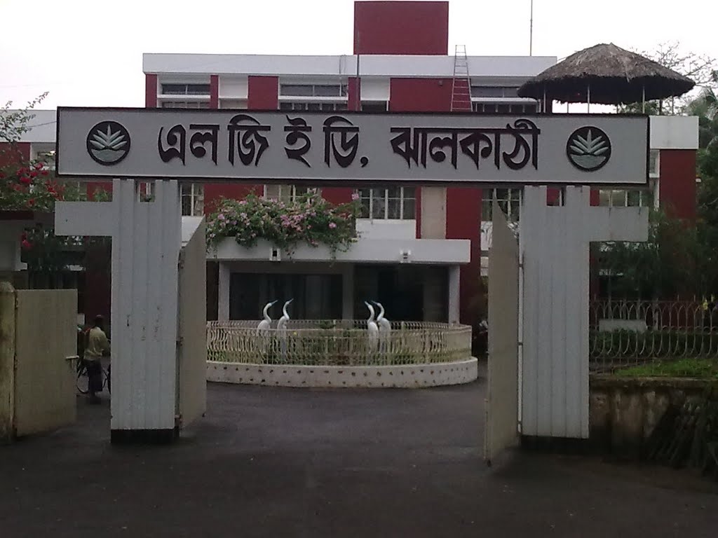 EXPLORE THE WORLD: Jhalokati, Bangladesh; Image Gallery