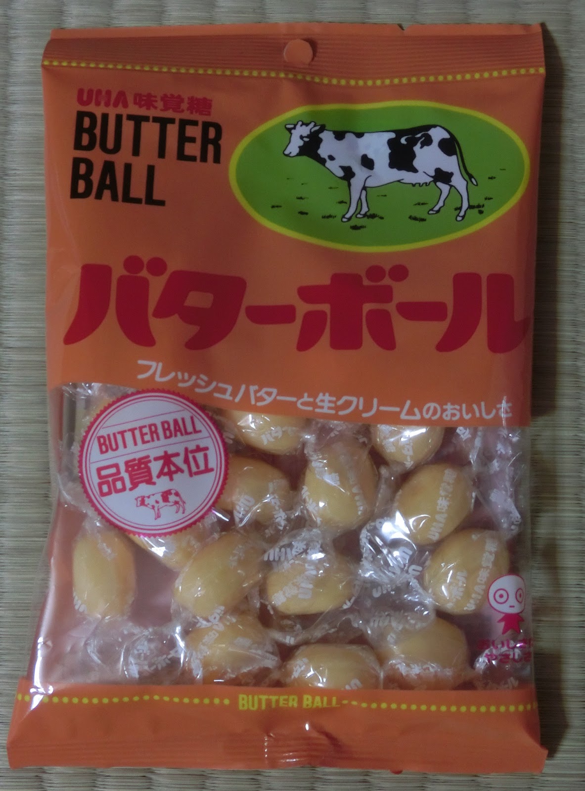 The Gaybot Times: Japanese Food Review #42: Butter Ball
