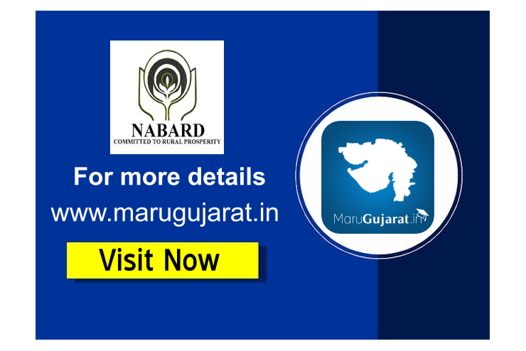 NABARD Recruitment for Specialist Consultant Posts 2020