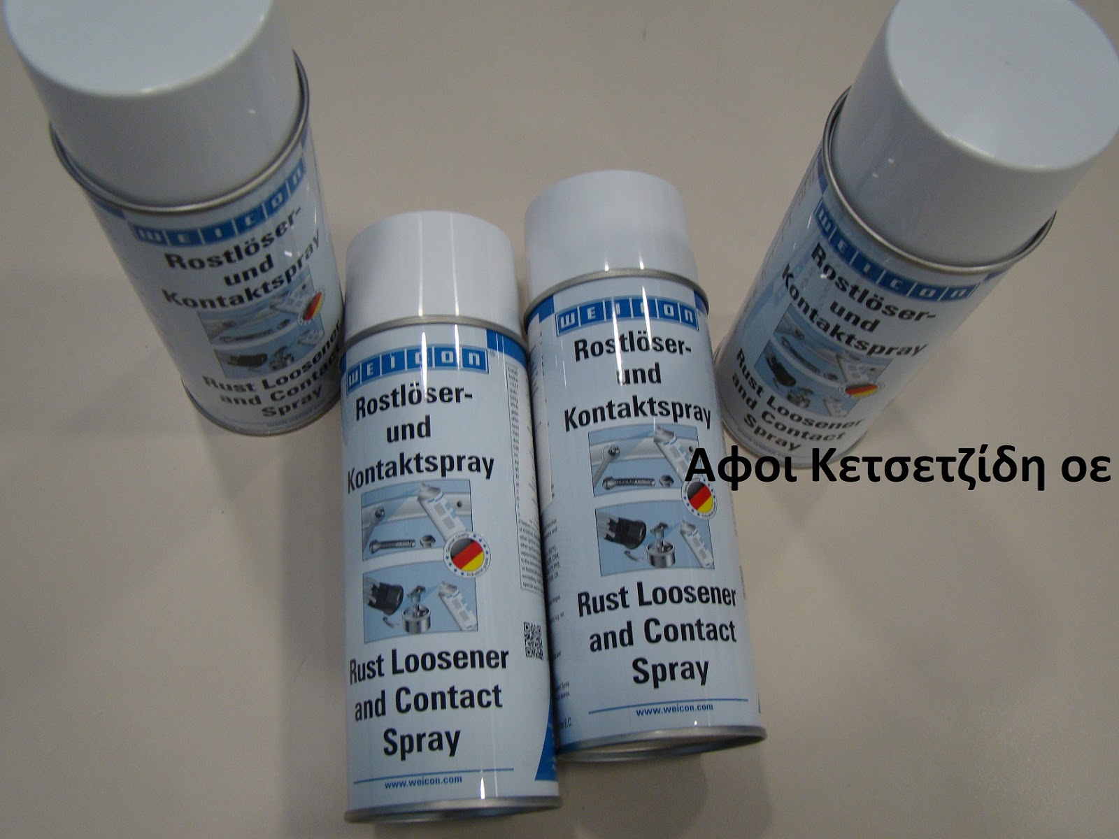 Το Γόνιμο Σερρών Χθες Και Σήμερα: ΚΑΘΑΡΙΣΤΙΚΟ ΣΚΟΥΡΙΑΣ ΚΑΙ ΗΛΕΚΤΡΙΚΩΝ ...