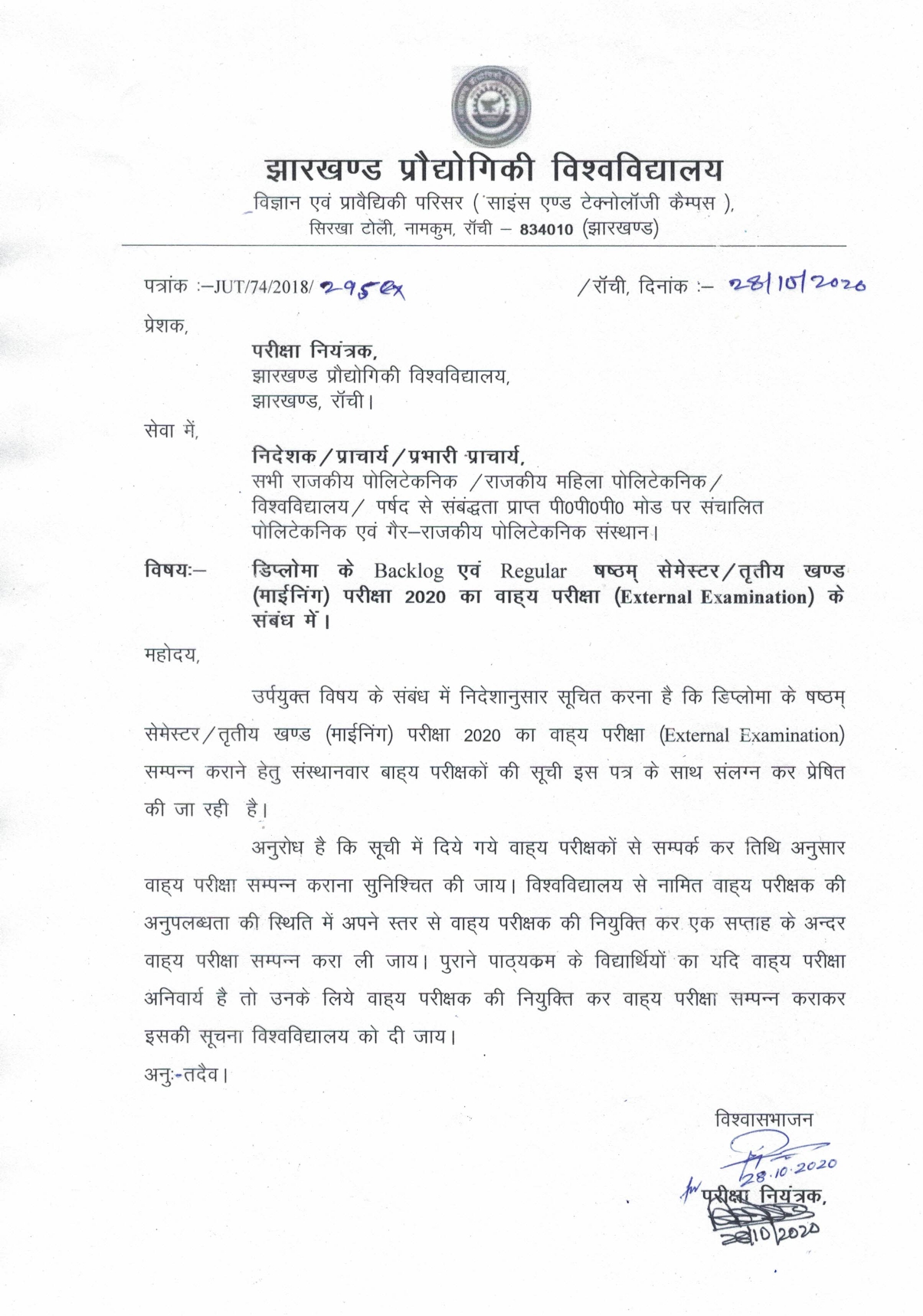 Important Notice for Diploma 6th Semester & 3rd Year (External Examination_JUT Board_Jharkhand ...