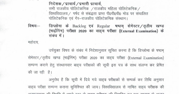 Important Notice for Diploma 6th Semester & 3rd Year (External Examination_JUT Board_Jharkhand ...