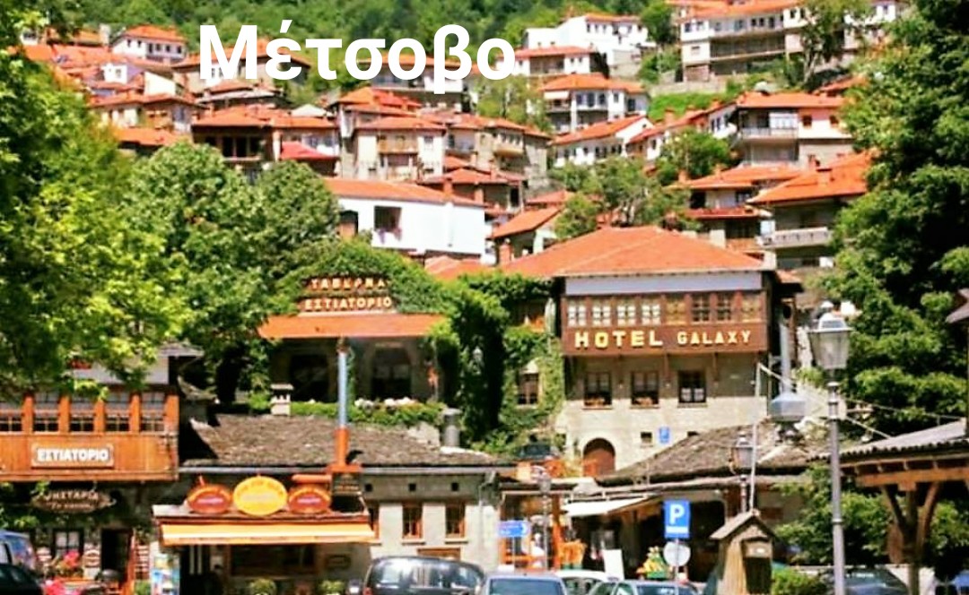 .ΑΠΌΣΤΡΑΤΟΙ ΠΥΡΟΣΒΕΣΤΙΚΟΥ ΣΩΜΑΤΟΣ ΘΕΣΣΑΛΟΝΙΚΗΣ
