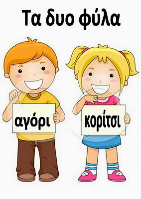 Οι Πινελιές μου: project ΦΡΟΝΤΙΖΩ ΤΟ ΣΩΜΑ ΜΟΥ