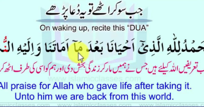 BEST ISLAMIC BLOG 2020