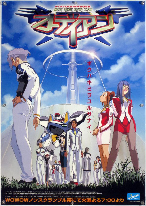 The Land of Obscusion: Home of the Obscure & Forgotten: Investigating ...