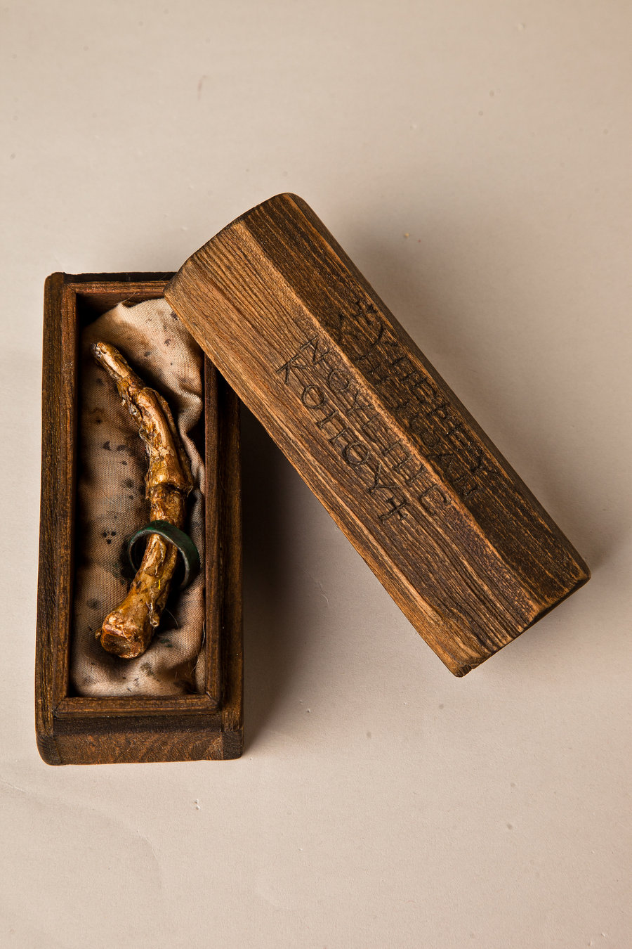 Propnomicon: Holy Relic