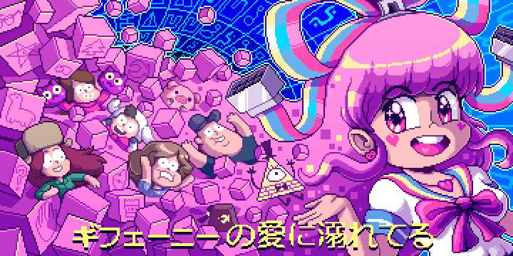 Things To Do In Los Angeles: Giffany Lives