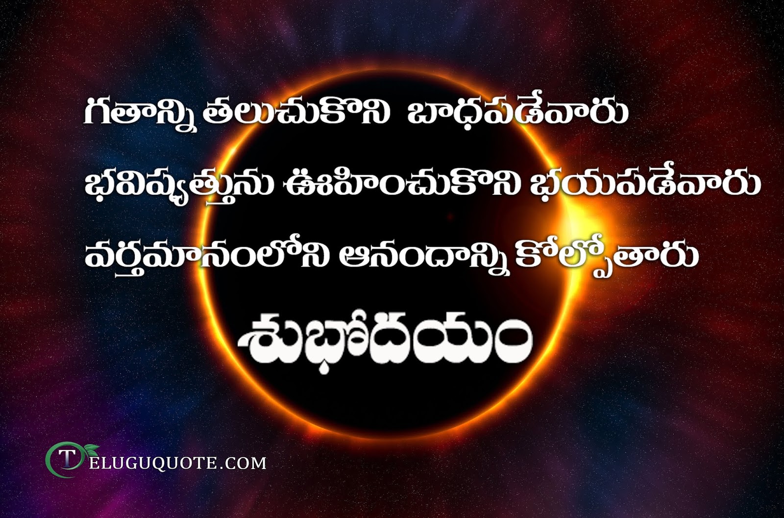 Telugu Quotes Famous Gandhi Quotes telugu-quotes-famous-gandhi-quotes