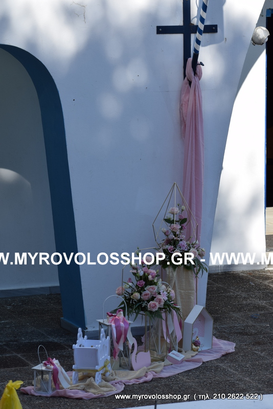 ΒΑΠΤΙΣΗ ΜΕΤΑΜΟΡΦΩΣΗ ΣΩΤΗΡΩΣ ΝΕΑ ΜΑΚΡΗ ΖΟΥΜΠΕΡΙ 2, ΘΕΜΑ SWAN,ΚΥΚΝΟΣ ...