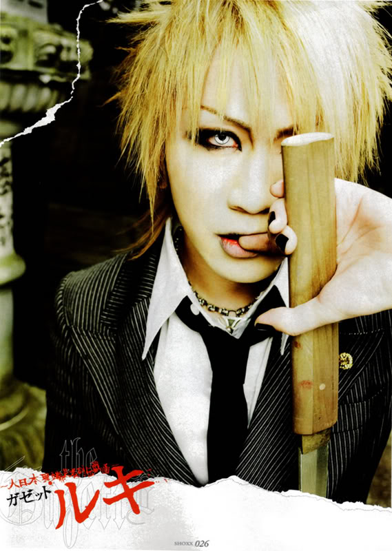 Tudo relacionado a The Gazette: Tudo sobre Ruki