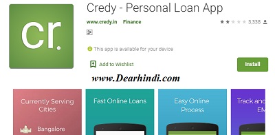 Credy loan app se Loan Kaise le क्रेडी से लोन कैसे लिया जाता है ...