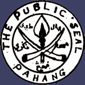 Muzium Negeri Pahang: Cop Mohor Negeri Pahang